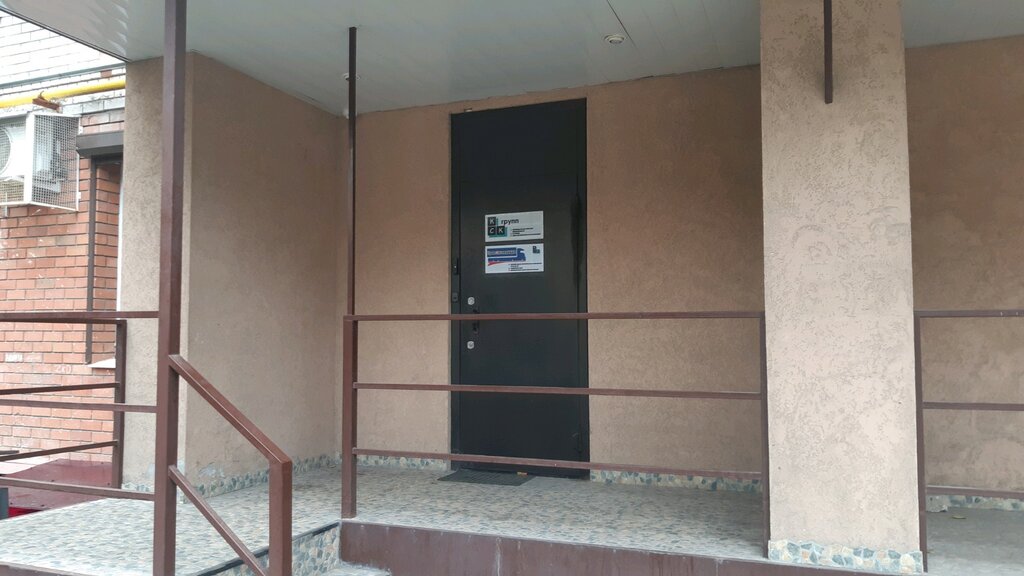 Nakliye firmaları Кск-трансэкспедиция, Vladimir, foto