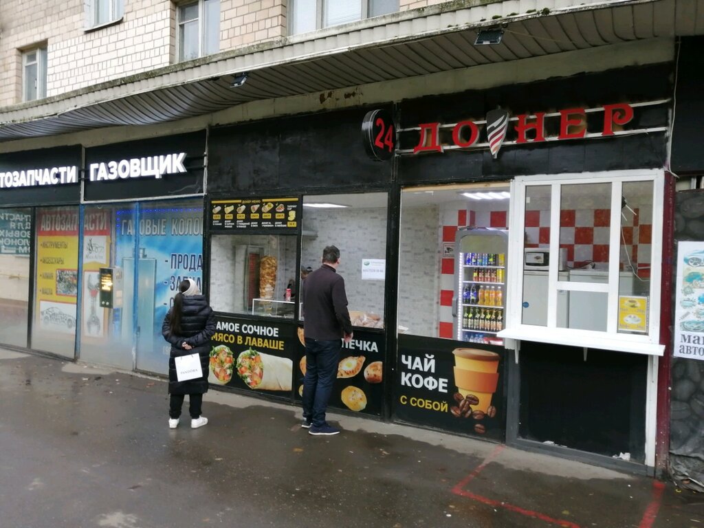 Fast food Doner 24, Moskova, foto