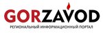 Avtoradio Asha (ulitsa Ozimina No:1), radyolar  Aşa'dan