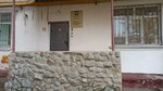 Кемеровская прокуратура по надзору за соблюдением законов в исправительных учреждениях (Nogradskaya ulitsa No:6), savcılıklar  Kemerovo'dan