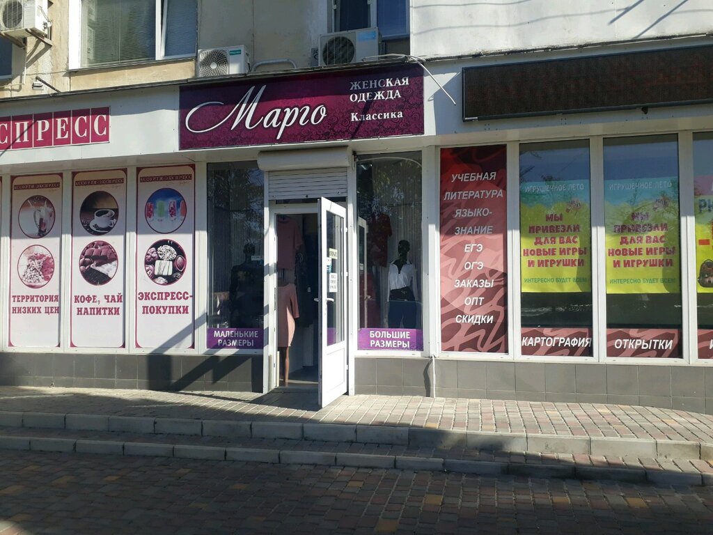 Giyim mağazası Марго, Sevastopol, foto