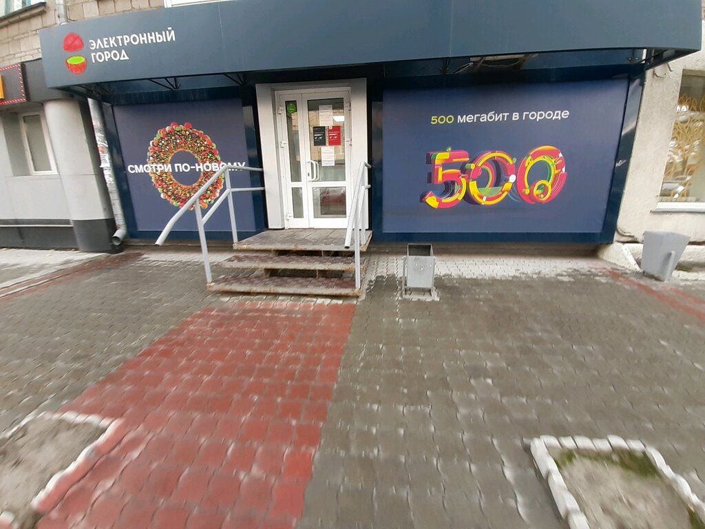 i̇nternet hizmet sağlayıcıları Dom.ru, Novosibirsk, foto