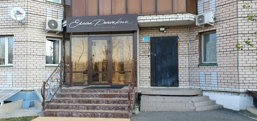 Kuaför meslek eğitimi Elmira Pervakova makeup couture, Kazan, foto