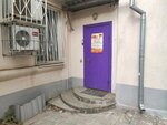 Центр китайского языка Ай Ли (Serafimovicha Street No:79), yabancı dil kursları  Rostov‑na‑Donu'dan