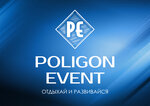 Poligon Event (Mira Street No:36Г), etkinlik organizasyonu  Vladimir'den