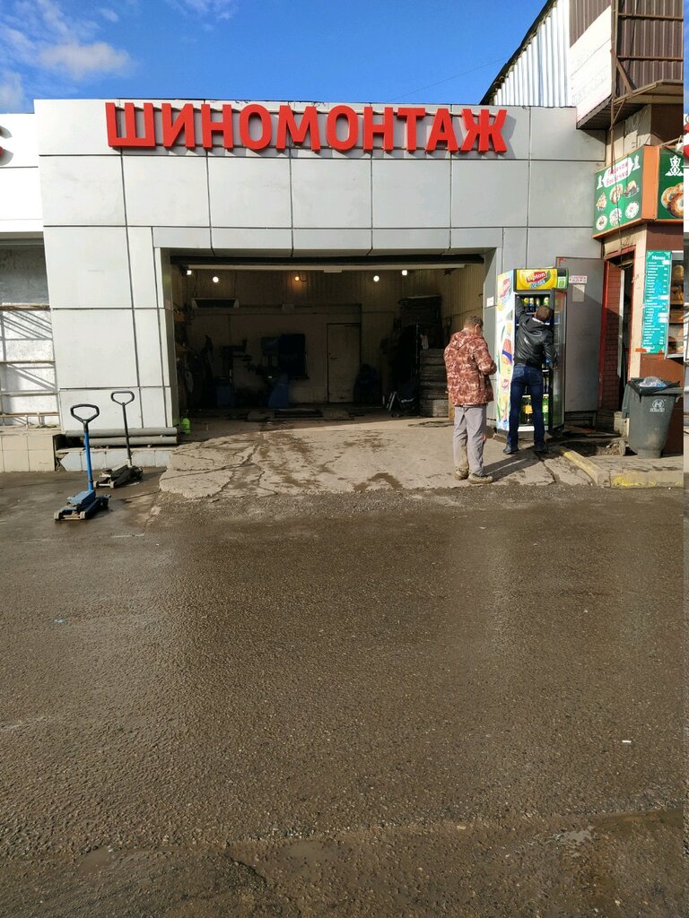Otomobil servisi Автосервис, Moskova, foto