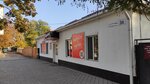 Elegant (Pokrovskaya Street No:34), i̇kinci el eşya satışı  Tiraspol'dan