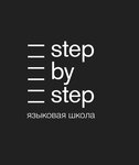 Step by Step (Rozy Lyuksemburg Street No:68к4), yabancı dil kursları  Tver'den