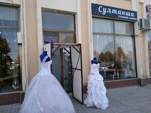 Sultansha (Muqimiy koʻchasi No:172B, Urguti mahalla fuqarolar yigʻini), güzellik salonu  Semerkant'tan