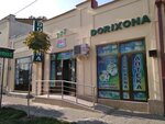 Pharmacy (Orzu koʻchasi No:45, Samarkand), eczaneler  Semerkant'tan