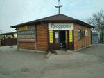 Продукты (Volgograd, Latoshinskaya ulitsa), market  Volgograd'dan