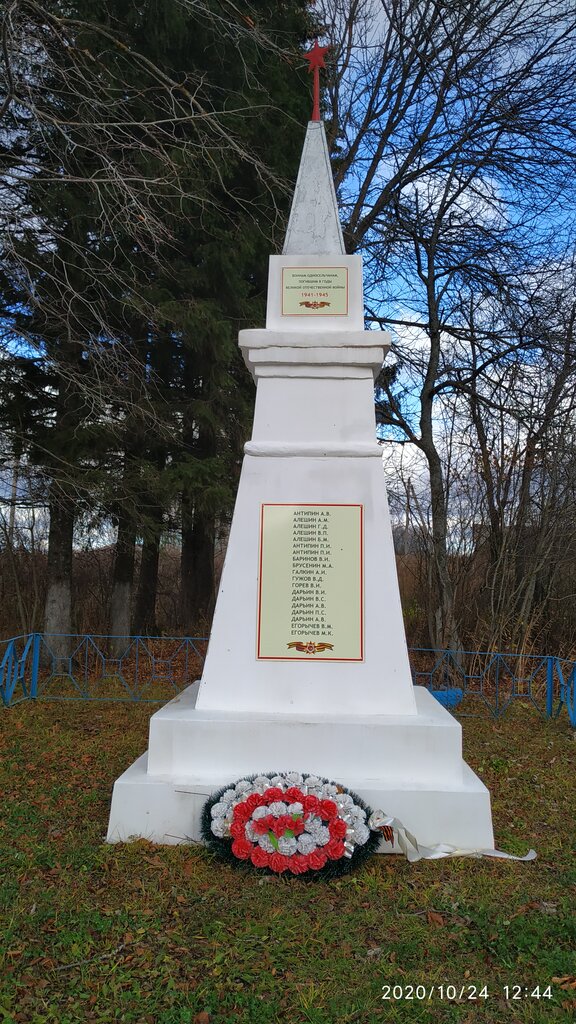 Anıt, heykel Воинам односельчанам, погибшим в годы Великой Отечественной войны 1941-1945, İvanovskaya oblastı, foto