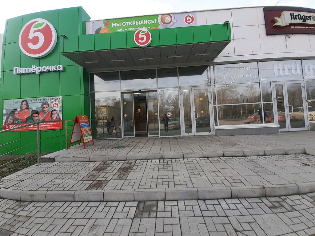 Çocuk oyunları ve oyuncakları Магазин игрушек и сувениров, Novosibirsk, foto