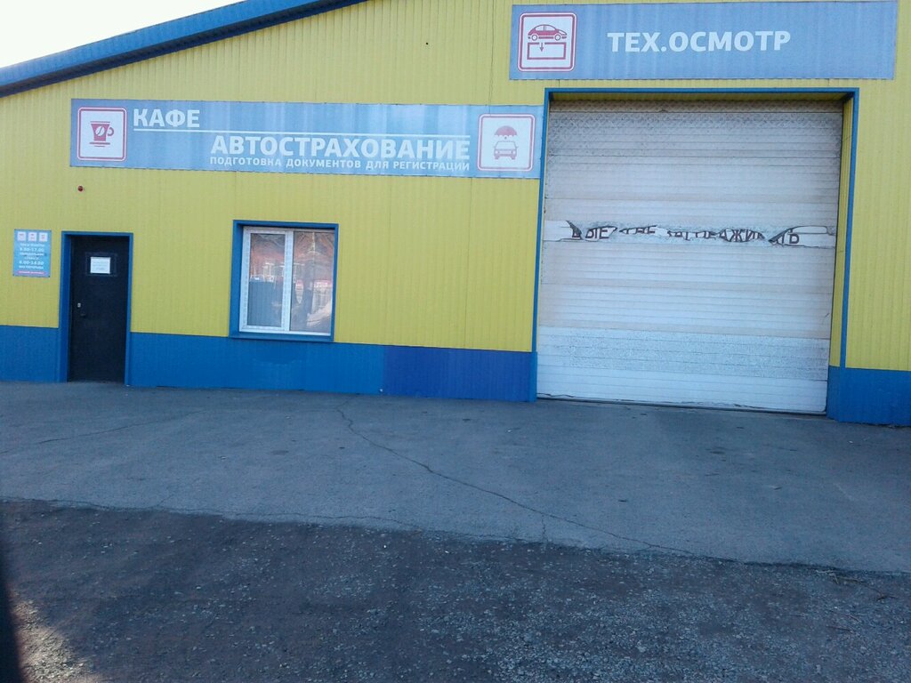 Araç muayene istasyonları Пункт техосмотра, Nijni Tagil, foto