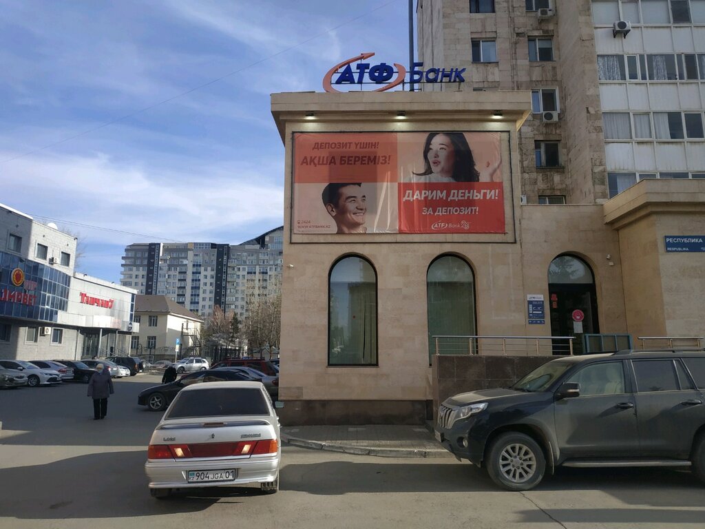 Banka АТФ банк, отделение, Astana, foto