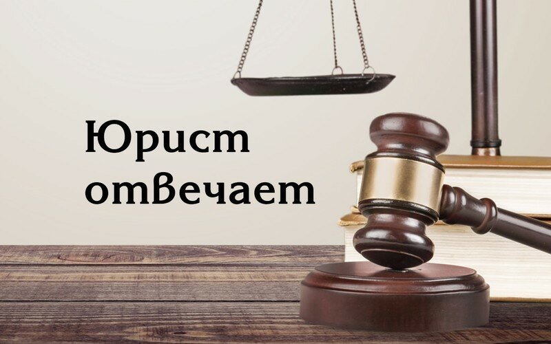 Hukuk büroları Lawyer Legaltrade, Reutov, foto