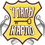 У папы Карло (Prosvescheniya Avenue No:33к1), araba anahtarları  Saint‑Petersburg'dan
