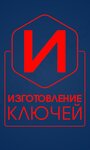 Мир ключей (Moskovskoye Highway No:140Б), metal eşya tamircileri  Nijni Novgorod'dan