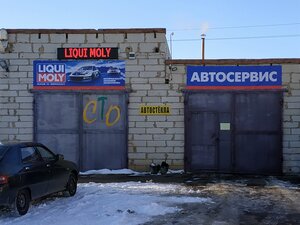 Автосервис (Pervomayskaya ulitsa No:1В, rabochiy posyolok Kantemirovka), otomobil servisi  Voronejskaya oblastından