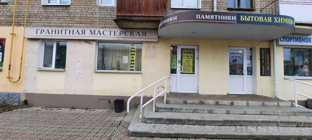 Heykel ve mezarlık taşı üreticileri Monolit Pamyatniki, İvanovo, foto