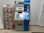 RoboCopy (Novozavodskaya Street No:25к1), fotokopi dükkanları  Moskova'dan