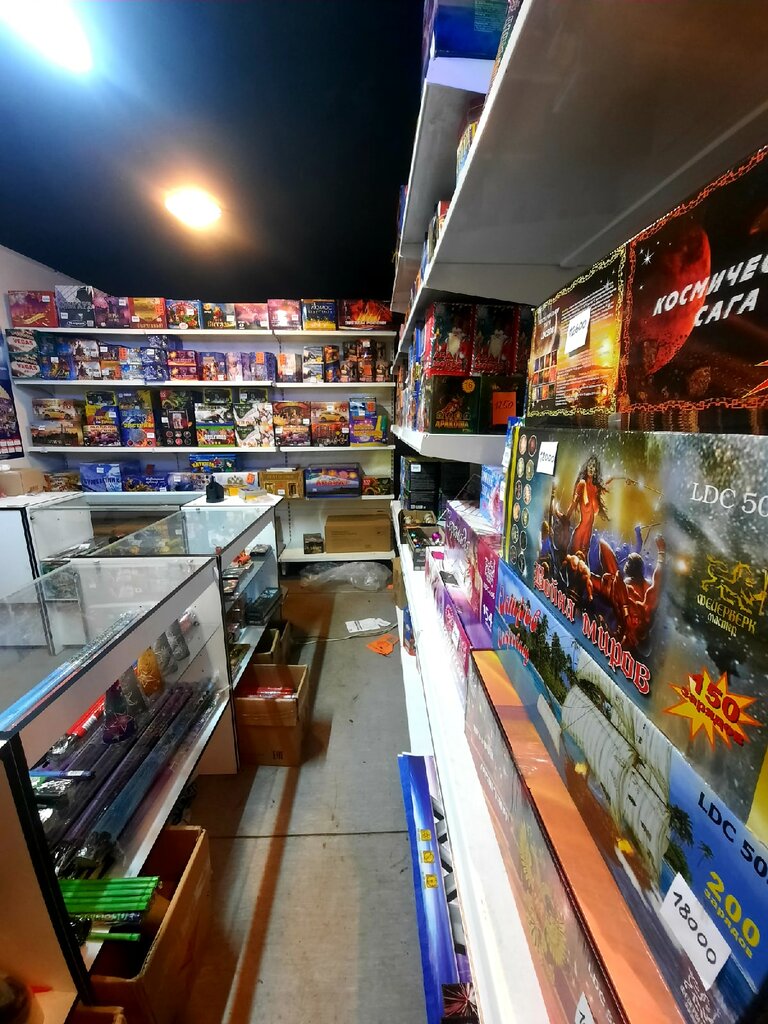 Havai fişek firmaları Himsalut, Himki, foto