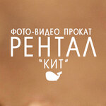 Рентал Кит (Okruzhnoy Drive No:11к6), kiralama noktası  Moskova'dan