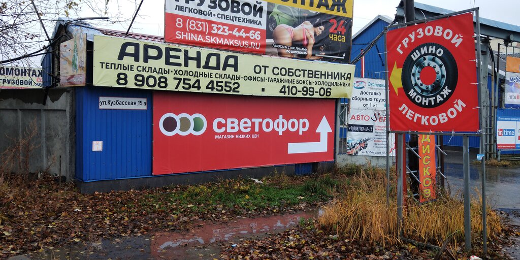 Açıkhava reklamcılığı Rpk Formula Uspeha, Nijni Novgorod, foto