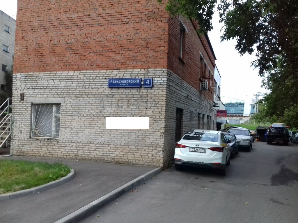 Otomobil servisi Gelen-Auto, Moskova, foto