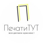 PechatiTUT (Gogol Street No:84А, Almaty), mühürlerin ve pulların  Almatı'dan