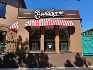 Boulangerie (Lenina Street No:49), kahve dükkanları  Temriuk'tan