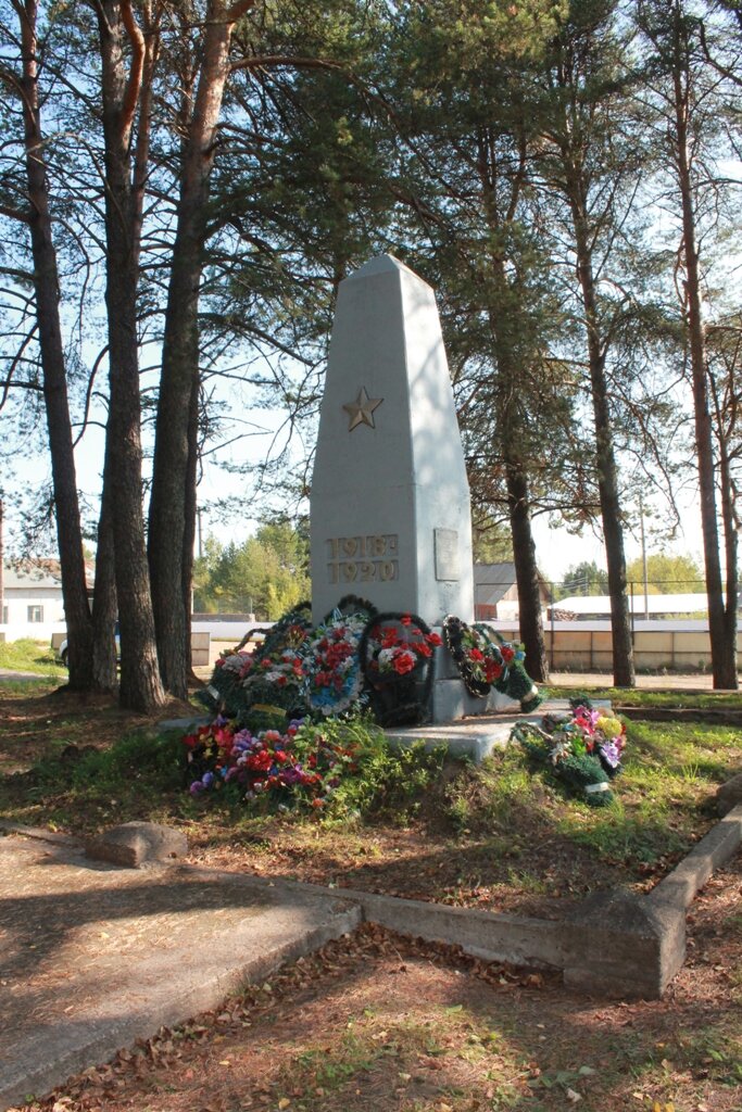 Anıt, heykel Погибшим при интервенции 1918-1920 годов, Arhangelskaya oblastı, foto