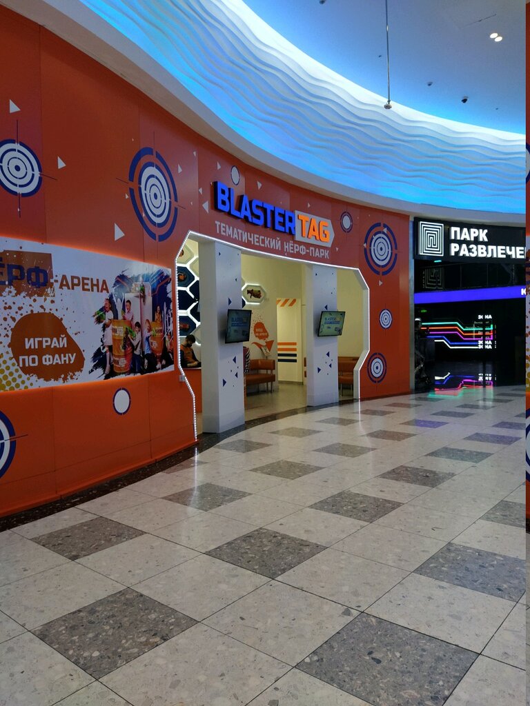 Eğlence merkezleri BlasterTag, Moskova, foto