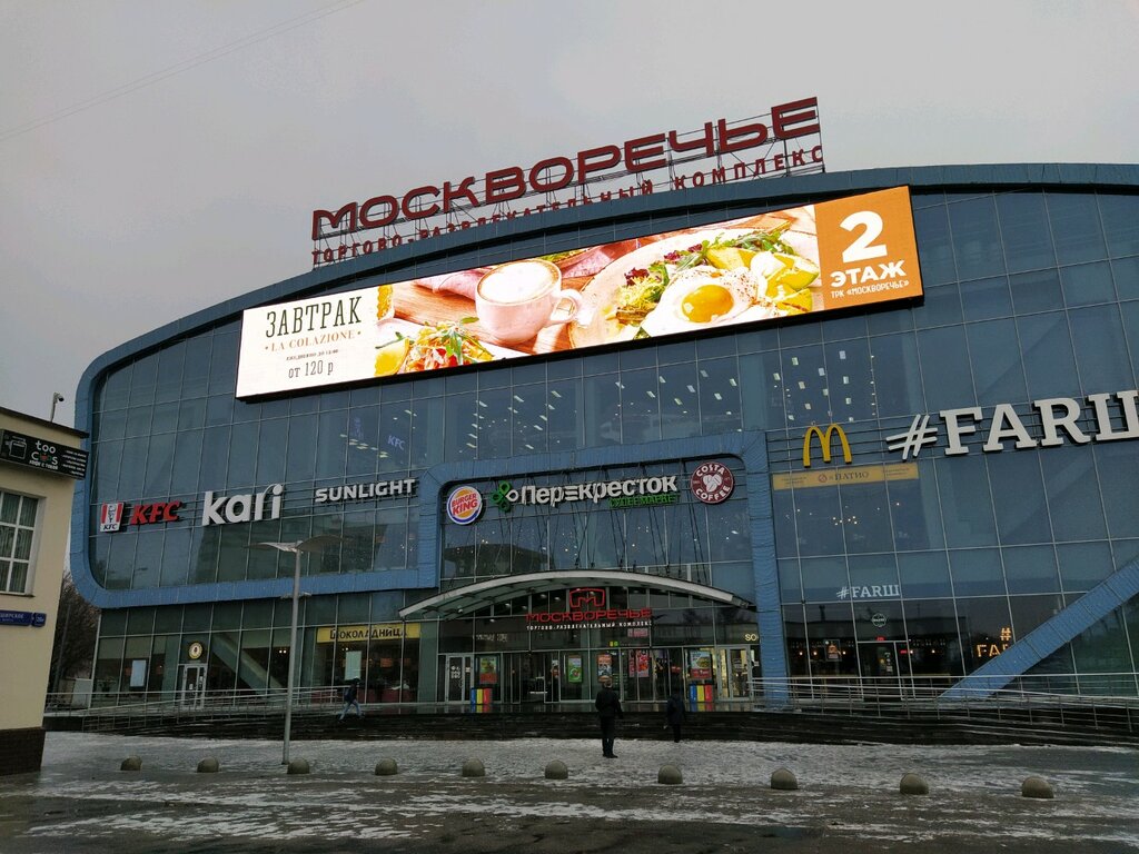 Bisiklet park yerleri Bicycle stand, Moskova, foto