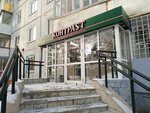 Контраsт (ulitsa Lukashevicha No:8), güzellik salonu  Omsk'tan