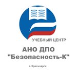 Bezopasnost-K (No:15, mikrorayon Pionerny), eğitim merkezleri  Sharypovo'dan