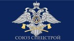 Spetsstroy-2 (2-nd Paveletskaya street No:30), sanayi kuruluşu  Çeliabinsk'ten