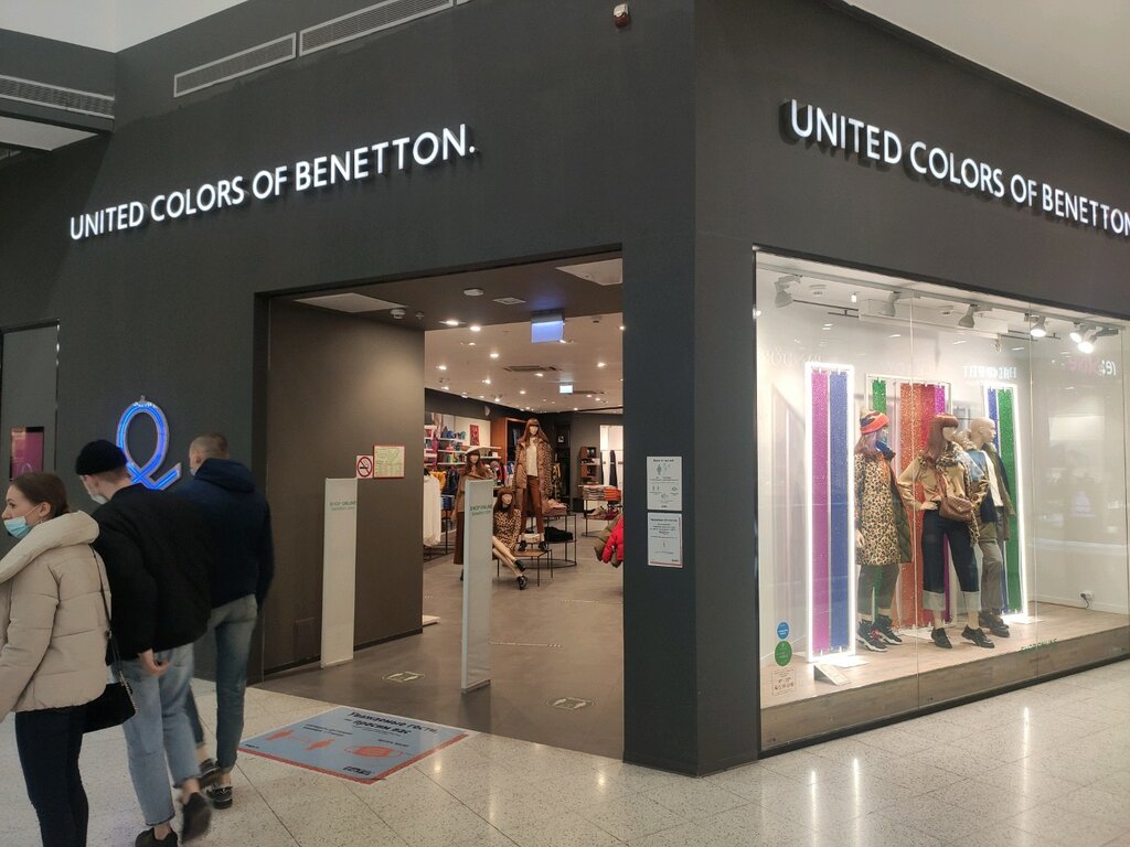 Giyim mağazası United Colors of Benetton, Aksay, foto