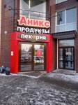 Пекарня (Partizanskaya Street No:55), ekmek fırını  Barnaul'dan
