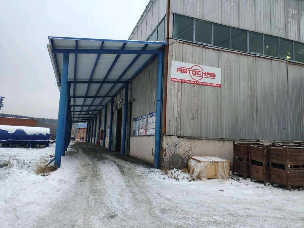 Jant ve lastikçiler Автоснаб, Izhevsk, foto