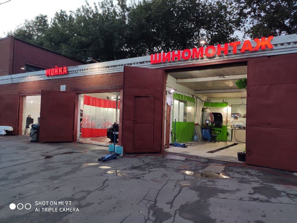 Oto lastik tamiri Шиномонтаж, Moskova, foto