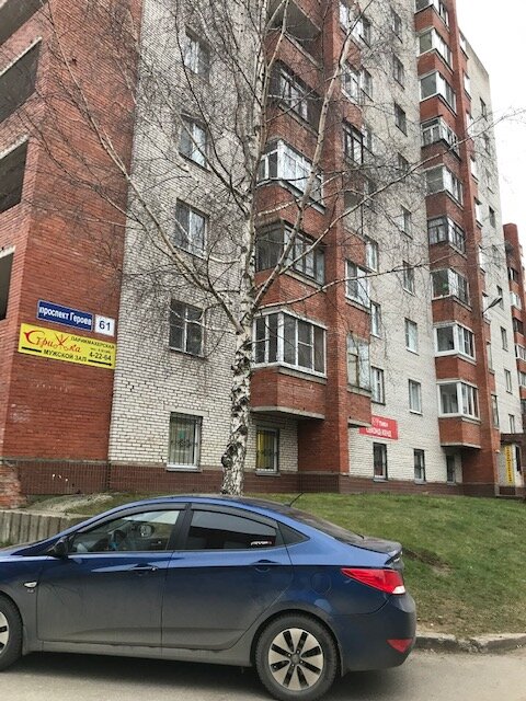 Kuaförler Alenushka, Sosnoviy Bor, foto