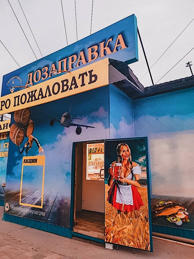 Market Продукты 24 часа, Surgut, foto