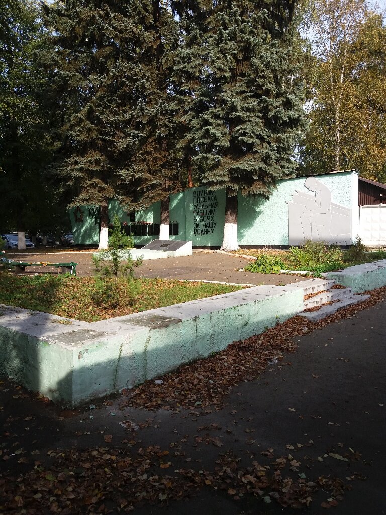 Anıt levhası, anıt taş Памятная доска штабу 7-й Черкасской дивизии, Ramenskoye, foto