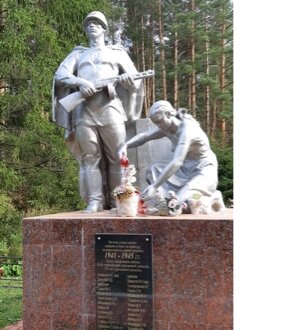 Anıt, heykel Братская могила советских воинов, Moskova ve Moskovskaya oblastı, foto
