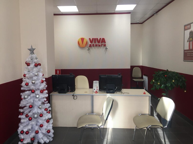 Mikrofinans Viva Dengi, Donetsk, foto