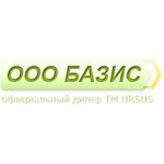 Bazis32 (ulitsa Romashina No:6), üniforma üreticileri  Briansk'tan