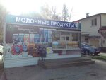 Учебно-опытный молочный завод (ulitsa Gorkogo No:103), süt ürünleri satış mağazaları  Vologda'dan