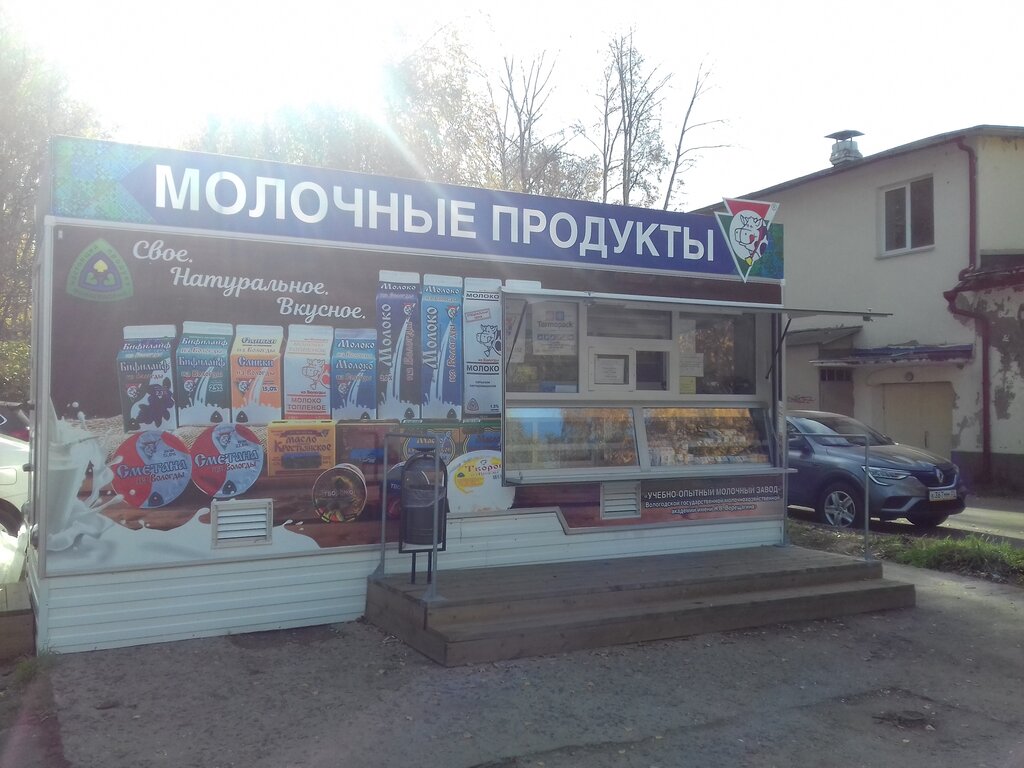 Süt ürünleri satış mağazaları Учебно-опытный молочный завод, Vologda, foto