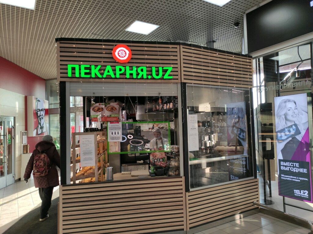 Ekmek fırını Пекарня.Uz, Himki, foto